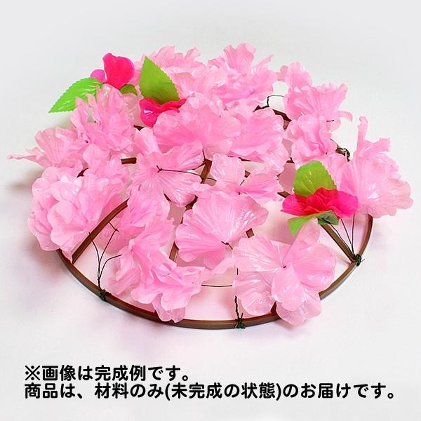 ※ご注意下さい！この商品は、材料のみの販売です。組立は、お客様でお願い致します。【仕様】サイズ／ビニール骨直径34cm、花径約8cm×葉の長さ約9cm素材／骨、花＝ビニール【セット内容】1本に3輪の花を付けた枝×7本、1本に2輪の花と1輪の...