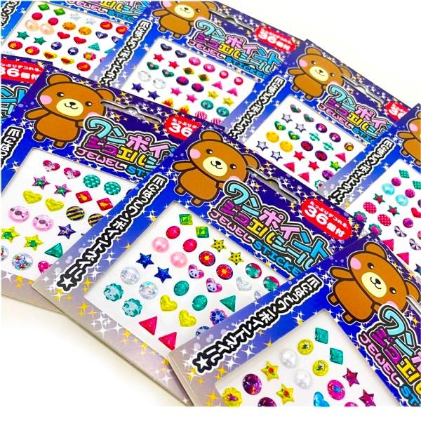 【商品名】ワンポイントジュエルシール【25個セット】【商品サイズ】台紙サイズ：H130×W103×D3mm【色】8種アソート。色・柄の指定は出来ません。【注意事項】こちらの商品は業務用商材の為、不良品が出たとしても返品・交換・返金は一切出来...