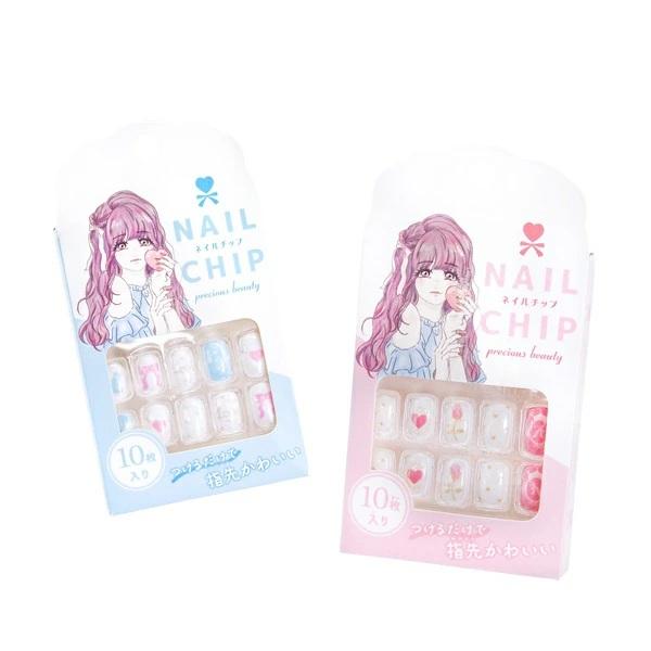 【商品名】キュートカラフルネイルセット【20個セット】【商品サイズ】パッケージサイズ：H127×W69×D13mm【色】10種アソート。色・柄の指定は出来ません。【注意事項】こちらの商品は業務用商材の為、不良品が出たとしても返品・交換・返金...
