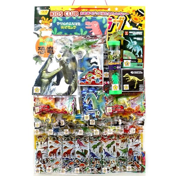 【商品名】コドモクラブ４０オール恐竜当40名様用景品は予告なく変わりますのでご注意下さい。【付属品】回数分のくじ紙一枚(40名様用)付き【商品サイズ】Ｈ680×Ｗ450ｍｍ（台紙サイズ）【使用事例】★縁日・お祭り・夏祭り等★町内会様・自治会...