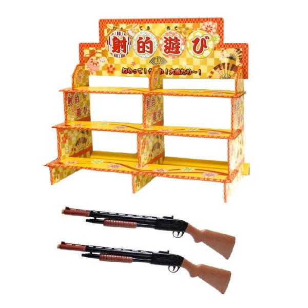 【セット内容】組み立て式射的台×1台コルクガン×2本コルク玉×24個段ボールで出来た簡単組み立て式射的台となります。ディスプレイ台(横幅800mm×奥行き380mm×高さ695mm)コルクガン：全長650mm