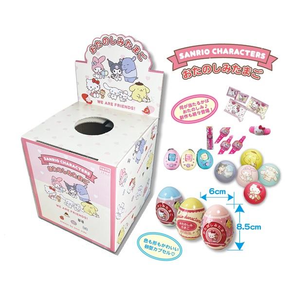 サンリオキャラクターが、たまごに入っております。何が出るかお楽しみとなります。【商品名】サンリオキャラクターズ おたのしみたまご 40名様用【商品サイズ】H270×W240×D240mm【使用事例】★縁日・お祭り・夏祭り等★町内会様・自治会...