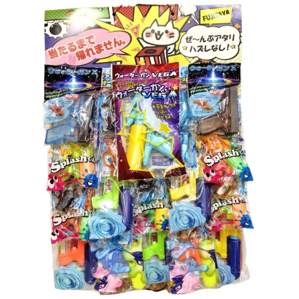 【商品名】水てっぽう当【付属品】回数分のくじ紙一枚(40名様用)付き【商品サイズ】680ｘ350mm（台紙サイズ）【使用事例】★縁日・お祭り・夏祭り等★町内会様・自治会様などのイベント★子供会(子ども会)様★幼稚園・保育園の関係者様★飲食店...