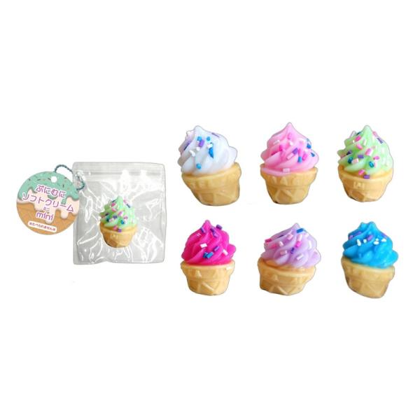 【商品名】ぷにむにソフトクリームmini【24個セット】【商品サイズ】パッケージサイズ：H100×W100×D30mm【色】6色アソート。色の指定は出来ません。【注意事項】こちらの商品は業務用商材の為、不良品が出たとしても返品・交換・返金は...