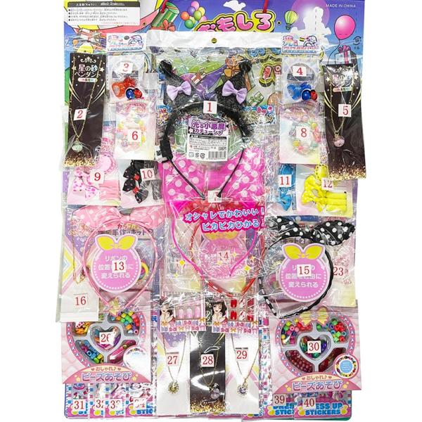 【商品名】ハズレ無し！おしゃれ当【付属品】回数分のくじ紙一枚(40名様用)付き【商品サイズ】680ｘ350mm（台紙サイズ）【使用事例】★縁日・お祭り・夏祭り等★町内会様・自治会様などのイベント★子供会(子ども会)様★幼稚園・保育園の関係者...