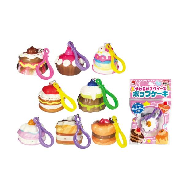 【商品名】やわらかスクイーズ ポップケーキ【12個セット】【商品サイズ】パッケージサイズ：H150×W100mm【色】アソート(写真を参考にして下さい)。色の指定は出来ません。【注意事項】こちらの商品は業務用商材の為、不良品が出たとしても返...