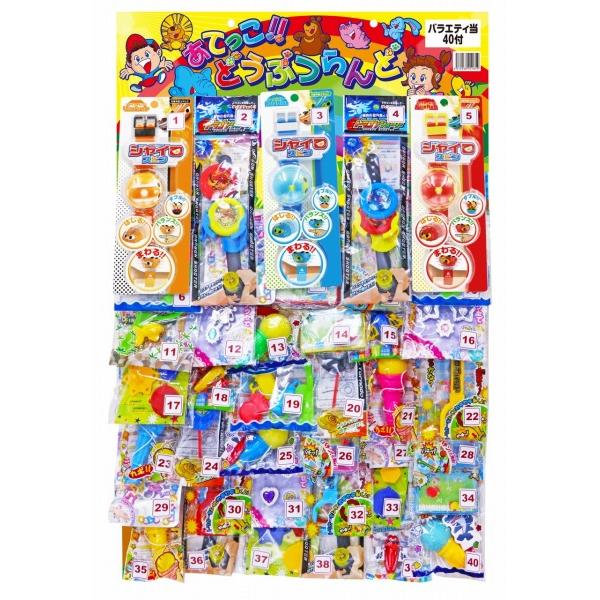【商品名】ジャイロスピン当【付属品】回数分のくじ紙一枚(40名様用)付き【商品サイズ】470×720(mm)【使用事例】★縁日・お祭り・夏祭り等★町内会様・自治会様などのイベント★子供会(子ども会)様★幼稚園・保育園の関係者様★飲食店様お子...