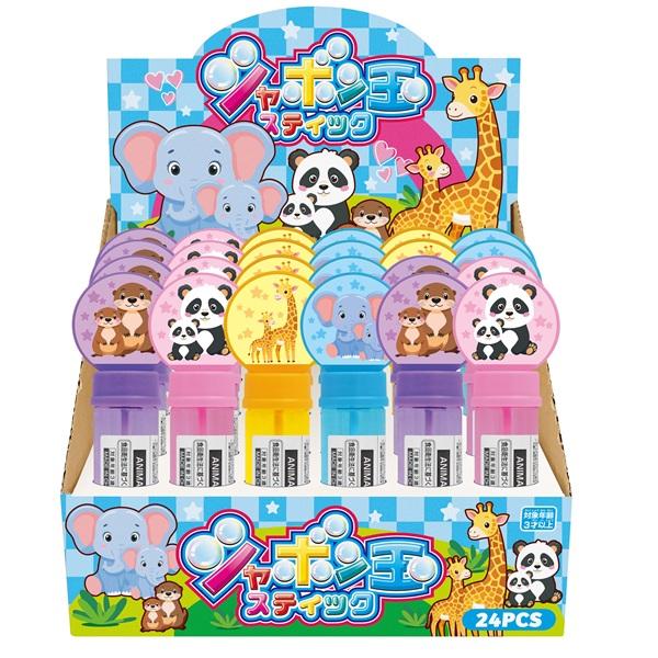【商品名】シャボン玉スティック　どうぶつ【24個セット】【商品サイズ】商品サイズ・重量45×135×28 (mm)／ 46gDBサイズ・重量195×150×138 (mm) ／ 1,240g【色】4柄アソート。色・柄の指定は出来ません。【注...
