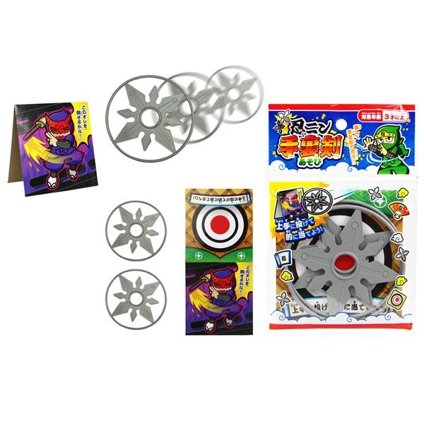 【商品名】忍ニン手裏剣あそび【25個セット】【商品サイズ】本体サイズ：H95×W10×D7mmパッケージサイズ：H180×W120×D7ｍｍ【色】1種。色の指定は出来ません。【注意事項】こちらの商品は業務用商材の為、不良品が出たとしても返品...