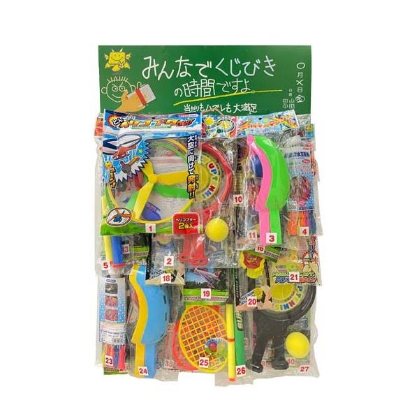 【商品名】くじびきの時間　外あそび当　40名様用【大当たりor小当たりについて】小当たり景品は、シール・スーパーボール・文房具などがついております。景品は予告なく変わりますのでご注意下さい。【付属品】回数分のくじ紙一枚(80名様用)付き【商...