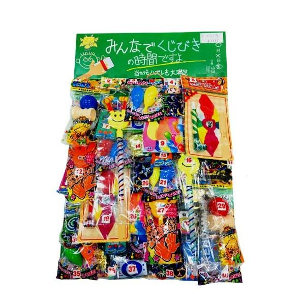 【商品名】くじびきの時間　バラエティ当【大当たりor小当たりについて】小当たり景品は、シール・スーパーボール・文房具などがついております。景品は予告なく変わりますのでご注意下さい。【付属品】回数分のくじ紙一枚(80名様用)付き【商品サイズ】...