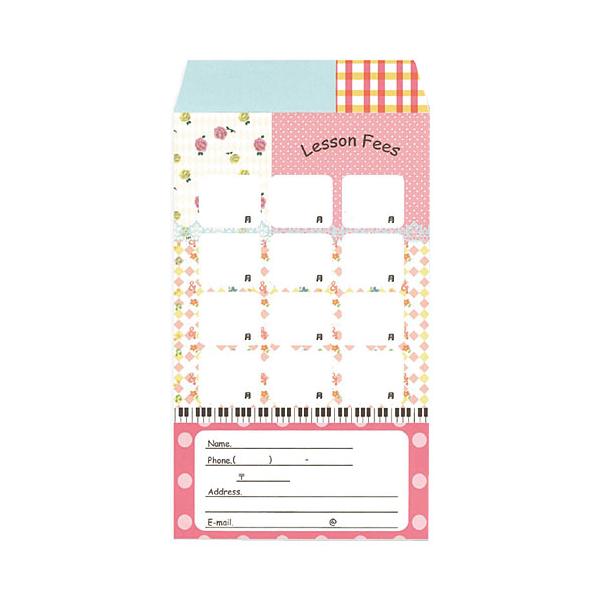 ピアノ教室や音楽教室はもちろん、学童保育やサークル等の会費の集金袋としてもどうぞ。