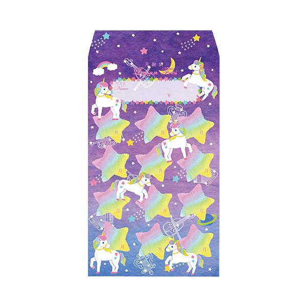 ピアノ教室や音楽教室はもちろん、学童保育やサークル等の会費の集金袋としてもどうぞ。