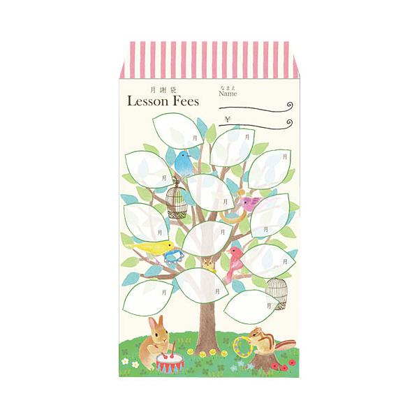 ピアノ教室や音楽教室はもちろん、学童保育やサークル等の会費の集金袋としてもどうぞ。