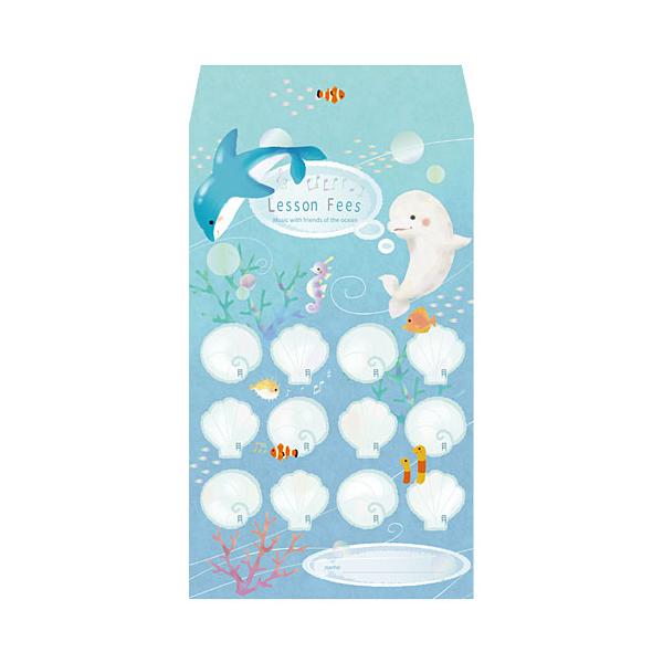 ピアノ教室や音楽教室はもちろん、学童保育やサークル等の会費の集金袋としてもどうぞ。