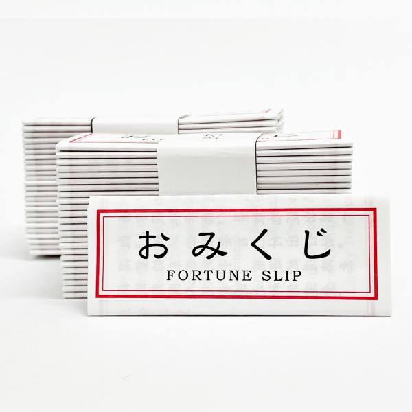 ・用　紙　上質紙55g ・サイズ　224mm × 58mm(展開後)　　　　　　23.5mm× 58mm(折姿) ・種　類　50種（第一番〜第五十番） ・糊付け　あり ・１セット　50枚（上記50種の50枚）※  大大吉（１）、大吉（６）、...