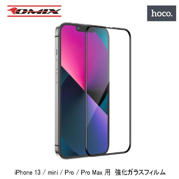 ● 高アルミニウムシリコンガラス素材を採用。指先で軽く押すだけで空気を排除し、気泡を残しません。● 表面は、真空メッキ・指紋防止・油性防止が施され、なめらかな手触りでありながら、高感度を維持。3D Touch や触覚タッチの変更不要。● 新...