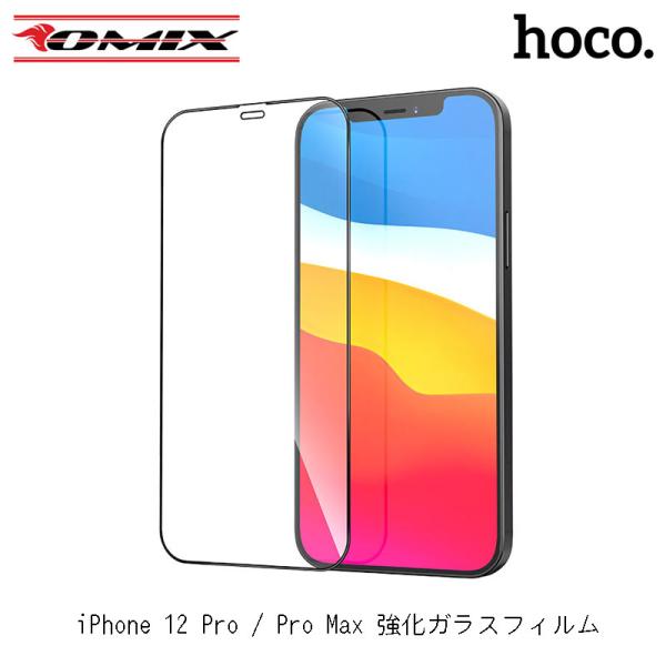 ● 9H硬度強化ガラスを採用    外部からの衝撃を吸収し、画面へのダメージを可能な限り抑えます。● 指紋防止    ナノコーティング技術により滑らかな質感、疎油性、指紋防止を保ち、画面はいつも新品同様にきれいです。● 高感度タッチ滑らかな...