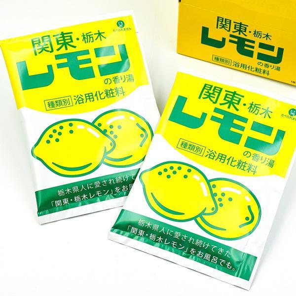 栃木県民にはおなじみ「関東栃木レモン」が入浴剤になって登場！やさしく甘いレモン牛乳の香りのお湯で、リラックスしたバスタイムを楽しめます。お湯の色はミルキーイエロー。パッケージも可愛く、お土産やプチギフトにもおすすめです。内容量：1包（40g...