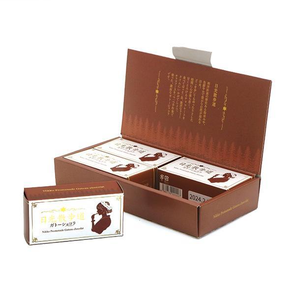 Ｇ7日光会議(2023/6/24)にて手土産品として選ばれたガトーショコラがリニューアル！箱に箔を使った上品なパッケージと、食べやすい形になりました！４個セットは贈り物にも最適です！ちょこっと贅沢。カカオの香り広がる、二層仕立ての濃厚ガトー...