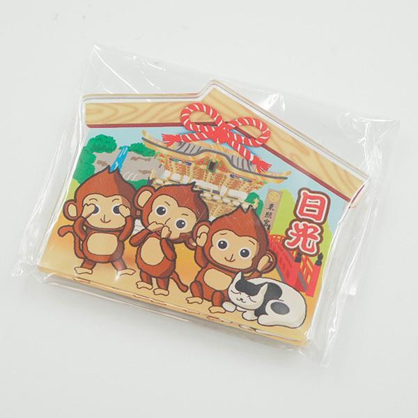 日光の三猿・眠り猫・陽明門がデザインされた、日光限定アクリル絵馬マグネット。冷蔵庫やスチール面に貼るだけで、日光旅行の思い出を可愛く楽しめます。旅行のお土産や修学旅行の記念にもぴったりのアイテムです。サイズ：約5×6.5cm関連ワード栃木 ...
