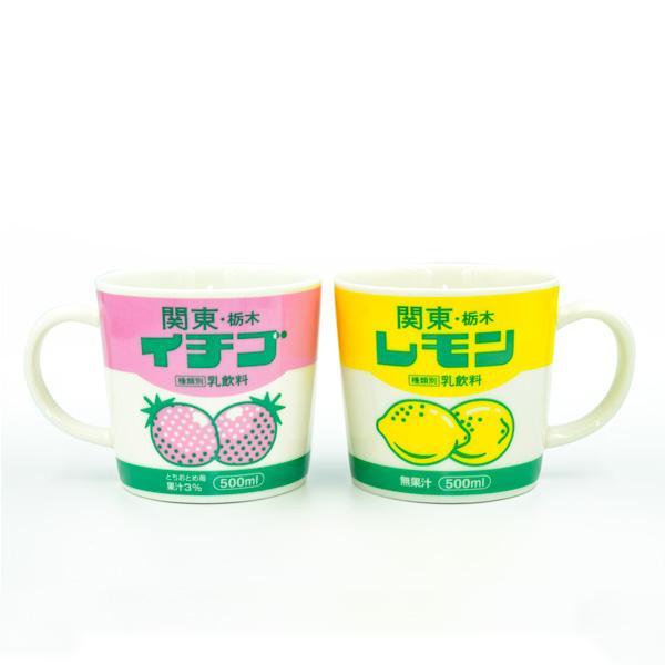 栃木県民にはおなじみ「関東栃木レモン」と「関東栃木イチゴ」が、マグカップになって登場！飲料パッケージをデザインしたレトロ可愛い見た目で、電子レンジ使用も可能。ご自宅用はもちろん、プレゼントやギフトにもぴったりです。種類：レモン／イチゴサイズ...