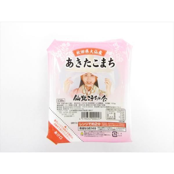 秋田県大仙産あきたこまちを100％使用したパックごはん。パックごはんの手軽さはそのままにあきたこまちの美味しさを堪能できる商品となっています。名称/包装米飯（白飯）原材料名/うるち米（秋田県産）／pH調整剤内容量/150g保存方法/直射日光...