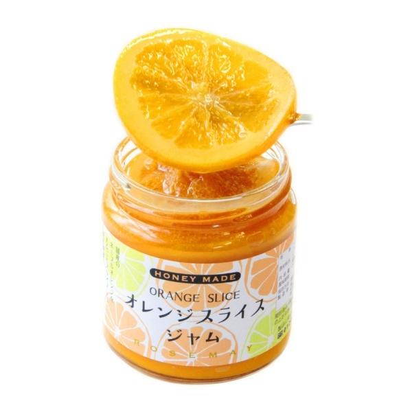 スライスした国産オレンジをそのままジャムにしました。料理やスイーツにそのまま使えて美味しい。季節販売の商品です。輪切りにした国産のネーブルオレンジを皮まで柔らかく煮込み、形を崩さぬよう一枚一枚、丁寧に手作業で瓶詰めし、果実感たっぷりのジュー...