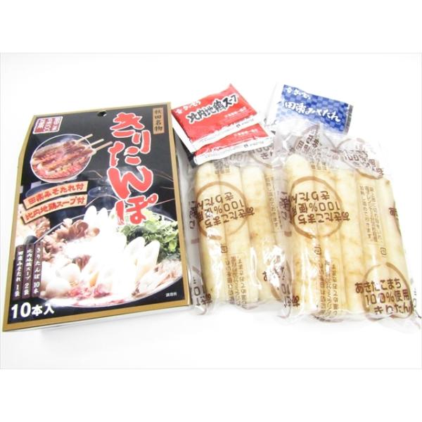 鍋はもちろん、そのまま焼いても美味しく食べられます。4〜5人前用です。名称/きりたんぽセット（調味料付）原材料名/【きりたんぽ】うるち米（秋田県産あきたこまち）、食塩【スープ】しょうゆ（国内製造）、チキンエキス、鶏脂、かつおだし、食塩、砂糖...