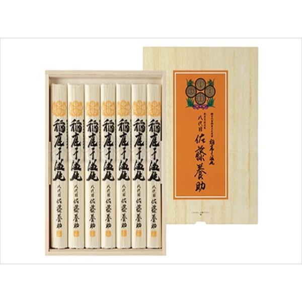 稲庭うどんの一番の特徴は、普通のうどんの麺と比べると、薄く平になっていることです。これは、手で延ばして麺を作るためです（手延べ）。そのため麺の中には小さな穴が開いています。麺はとてもコシがあってつるつるしています。名称/手延べ干しめん原材料...