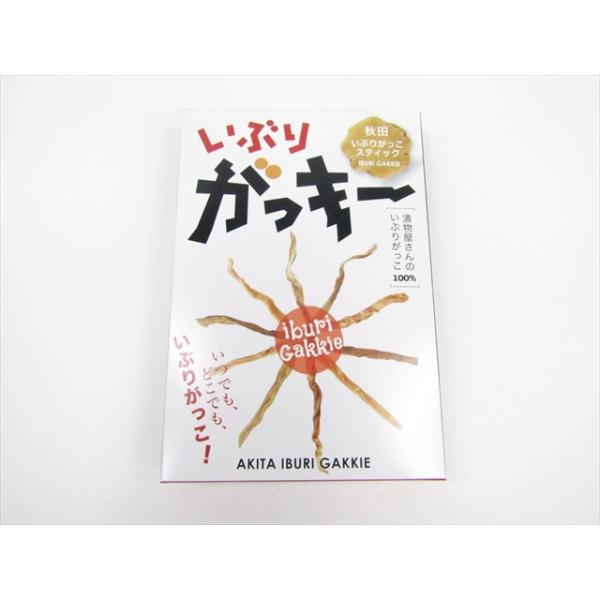当店スタッフオススメ！！「いぶりがっこが食べやすい珍味になりました。スルメのようにジワーッと後引く旨味！名称/たくあん漬け原材料名/大根（国産）、漬け原材料（砂糖、食塩、米糠）内容量/12g保存方法/直射日光高温を避け常温で保存製造者/有限...