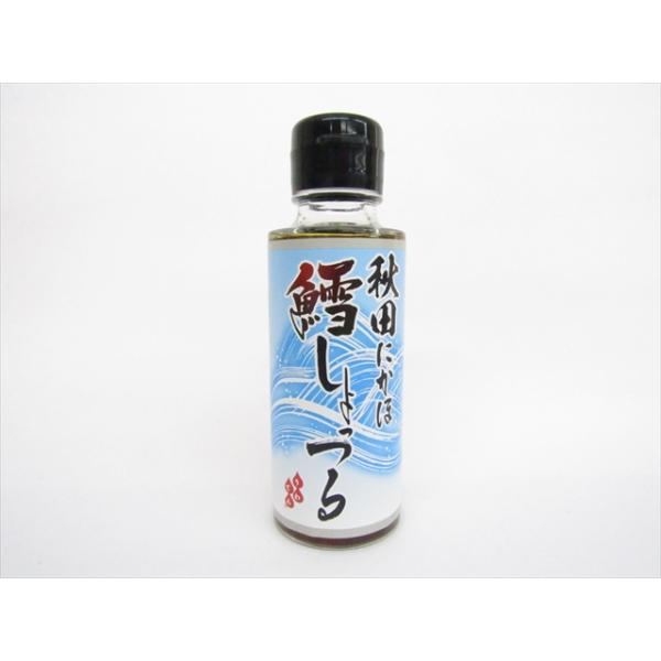 高級魚である鱈の魚醤油です。旨味成分が多く、魚醤特有の臭みが極めて少なくなっています。鍋・スープ・お茶漬けなど和・洋・中問わず料理の味を上げる万能調味料です。名称/魚醤原材料名/真鱈（秋田県産）、食塩内容量/100ml保存方法/直射日光を避...