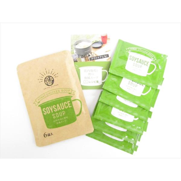 日常で使いやすいお手軽なインスタントスープです。比内地鶏の鶏ガラスープと鰹やシイタケの出汁を合わせた旨味たっぷりの和風スープの素。お湯さえあればすぐに飲めるので、朝の忙しい時間帯やアウトドアにもっていくのもお勧めです。商品の中にはスープを使...