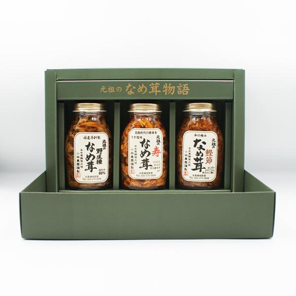 コロナ 応援 訳あり 在庫処分 支援 御年賀 お年賀 御年始 母の日 父の日 御中元 お中元 お彼岸 残暑御見舞い 寒中お見舞い 敬老の日 クリスマスプレゼント お歳暮 年越し 御歳暮 帰省土産 御見舞 内祝い ごあいさつ 引っ越し 引越し...