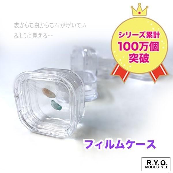 蓋と底の内側にそれぞれフィルムが貼ってありその間に石を挟んで収納するケースです。フィルムで挟むことにより真ん中に浮いた様な状態に見えます。周りのケースも透明ですので裏、表両側から石を見る事ができます。商品をケースに収納することで大切な石を傷...