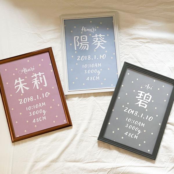 商品説明メッセージを添えてプレゼントされても良いかと思います。A4のフォトフレームに対応、SNS用にもお使い頂けます。出産祝いやプレゼントとしてもお使い頂けます。素材、印刷等全て日本製です。【サイズ】H210 x W297 mm (A4サイ...