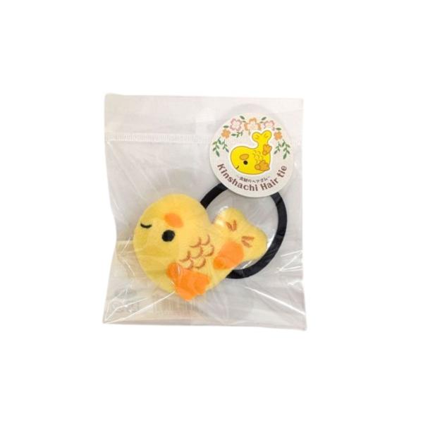 可愛い金鯱のヘアゴムです。ほんわかとした表情の鯱が、旅の疲れも癒してくれるかも。手のひらサイズでかさばらず、軽くて持ち運びもしやすいので、お友達やご家族へのプレゼントにもぴったりです。サイズ：本体：50×60×25mm、ゴム：直径50mm素...