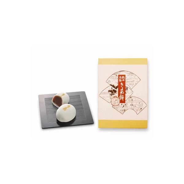 ていねいに炊き上げたこしあんを、つるんとやわらかい羽二重餅でくるんだ人気の銘菓。純白に浮き上がる「きよめ」の焼き印は、伝統の証です。内容量：25個入（1個40g）主原材料：砂糖、小豆、餅粉、白玉粉、還元水飴、砂糖結合水飴、卵白、トレハロース...