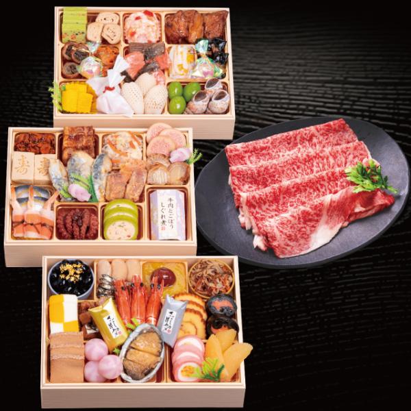 ●はつひので内容【内容】長方形三段重／全46品【消費期限】2026年1月2日【保存方法】要冷蔵。5〜7℃で保管してください。【お重のサイズ、材質】一段のサイズ（約:ｃｍ）縦19.6×横25.7×高さ5.3／材質:紙  ●鹿児島黒牛内容 【内...