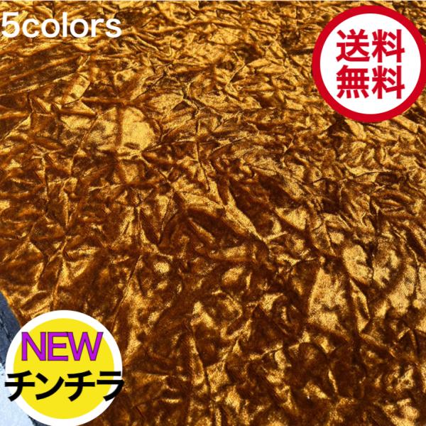 ■素材パイル織物・グランド素材（経糸）　エステル・グランド素材（緯糸）　綿・レーヨン　混紡糸・パイル　アクリル■サイズ（生地巾）約130〜135cm　※生地端含まず（生地端）左右約2cm（生地厚さ）約2mm ※若干の誤差はご了承下さい★注意...