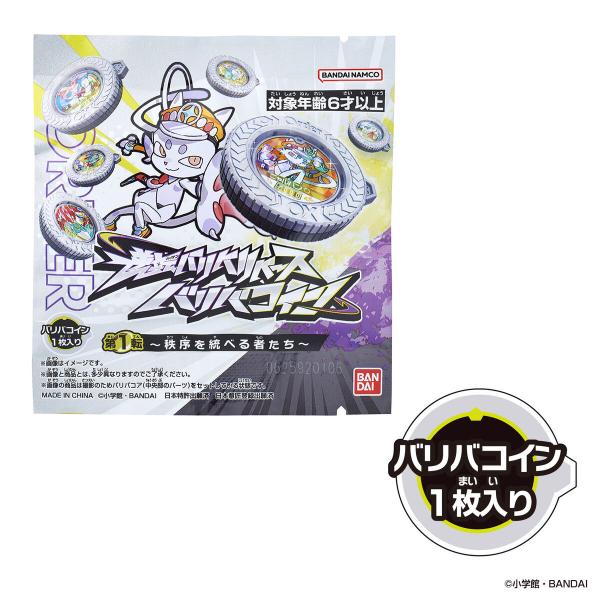 【発売日：2026年05月22日】※こちらの商品はできるだけ多くの方にご購入いただけるようお一人様5点までの購入制限を設けています。同一名義・同一住所・同一電話番号・その他当店が重複注文と判断したご注文はキャンセルさせていただく場合がござい...