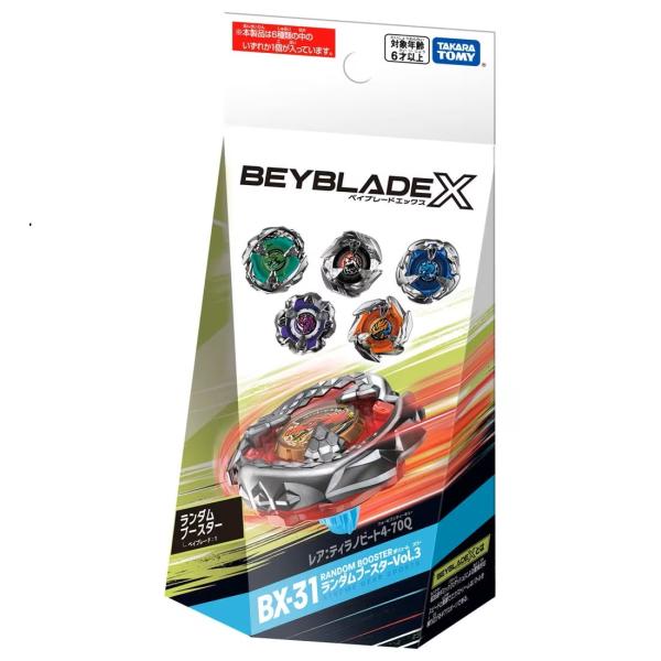 【発売日：2024年06月15日】※こちらの商品はできるだけ多くの方にご購入いただけるようお一人様6点までの購入制限を設けています。制限を超えるご注文や、同一住所からの複数注文が確認された場合はキャンセルさせていただきます。BEYBLADE...