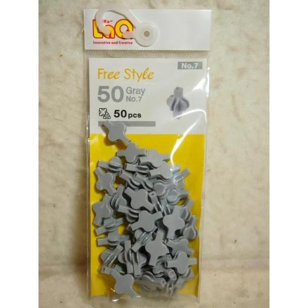 ＊パッケージのデザインは、予告なく変更されることがございます。　LaQ(ラキュー)の補充用パーツNo.7のグレー。　No.7は3方向に基本パーツをつなぎ合わせるためのパーツです。　ご注文いただきます際は、カラー、形などお間違いのないようお気...