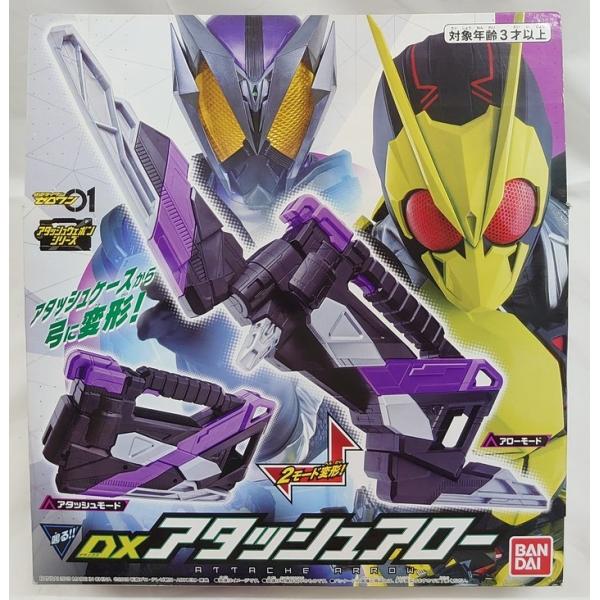 トリガーを引いて音声発動！アタッシュモードからアローモードに変形！アローモードからアタッシュモードに変形し再びアローモードに変形させるとチャージ必殺発動！レバーを引くとチャージ弓必殺技発動が、トリガーを引くとチャージ剣必殺技が発動します。ま...