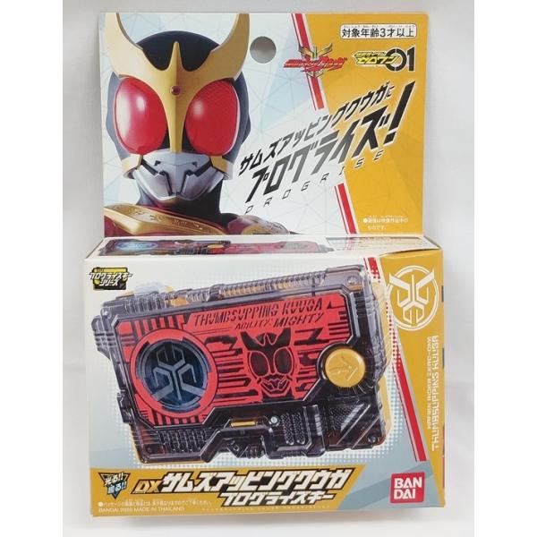 プログライズキーのボタンを押して別売りの飛電ゼロワンドライバーにタッチ！プログライズキーを変形してベルトに装填！仮面ライダーゼロワン サムズアッピングクウガに変身！また、プログライズキーを起動後に別売りのDXエイムズショットライザーに装填し...