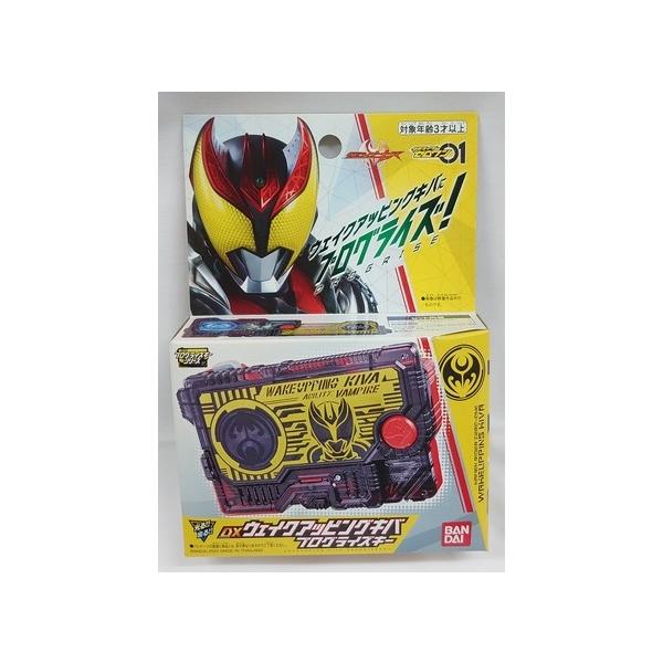 プログライズキーのボタンを押して別売りの飛電ゼロワンドライバーにタッチ！プログライズキーを変形してベルトに装填！仮面ライダーゼロワン ウェイクアッピングキバに変身！また、プログライズキーを起動後に別売りのDXエイムズショットライザーに装填し...