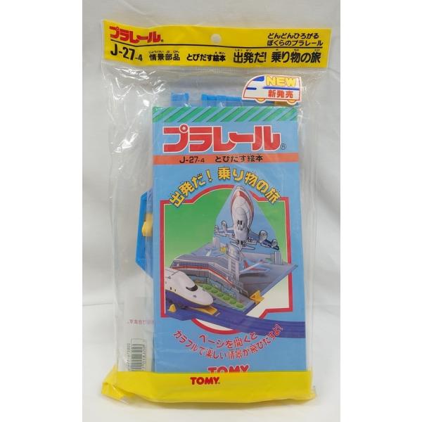 絵本を開くとカラフルで楽しい情景が飛び出します。