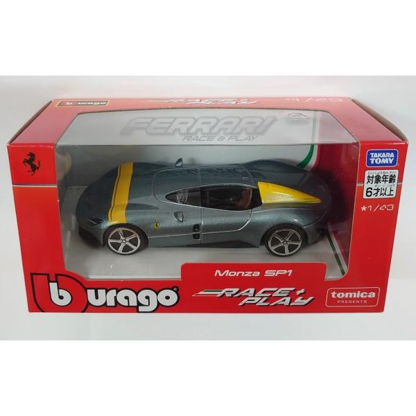 1/43スケールのダイキャスト製ミニカーです。