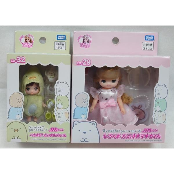 すみっコぐらしの『しろくま』のピンクのドレスやカチューシャ、『ふろしき』デザインのバッグがかわいいマキちゃんとすみっコぐらしの『ぺんぎん？』の着ぐるみや、赤ちゃんの小物がかわいい、げんくんとのセットです。『ぺんぎん？』デザインのほにゅうびん...