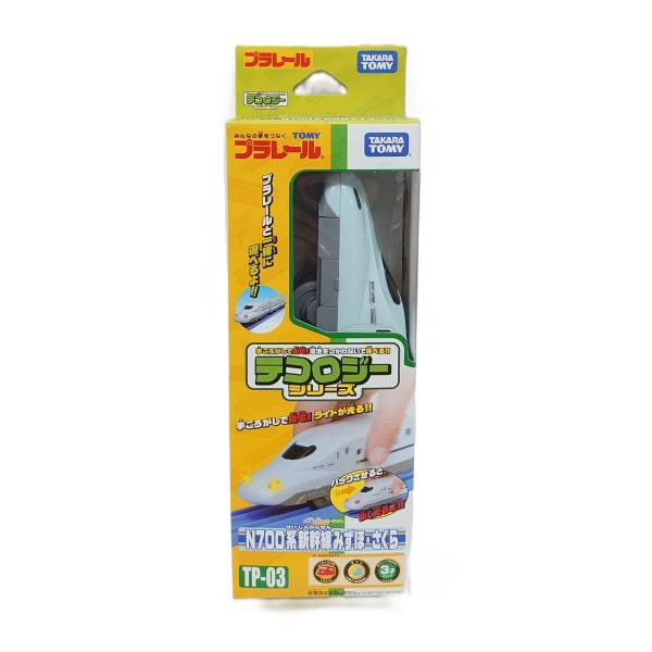 手で転がすと、内蔵された発電機で発電してライトが点灯！ライトは前に転がすと黄色に、後ろに転がすと赤色に光ります。後部の連結器で通常のプラレールに連結して走らせることができます。※乾電池は使用しません。
